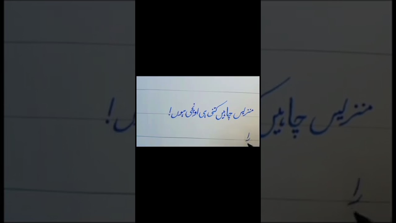 attitude poetry #viralshorts abrar kashif