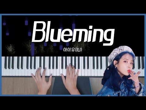 커뮤니티 > 아이유(IU) 'Blueming' 피아노 커버(Piano Cover)