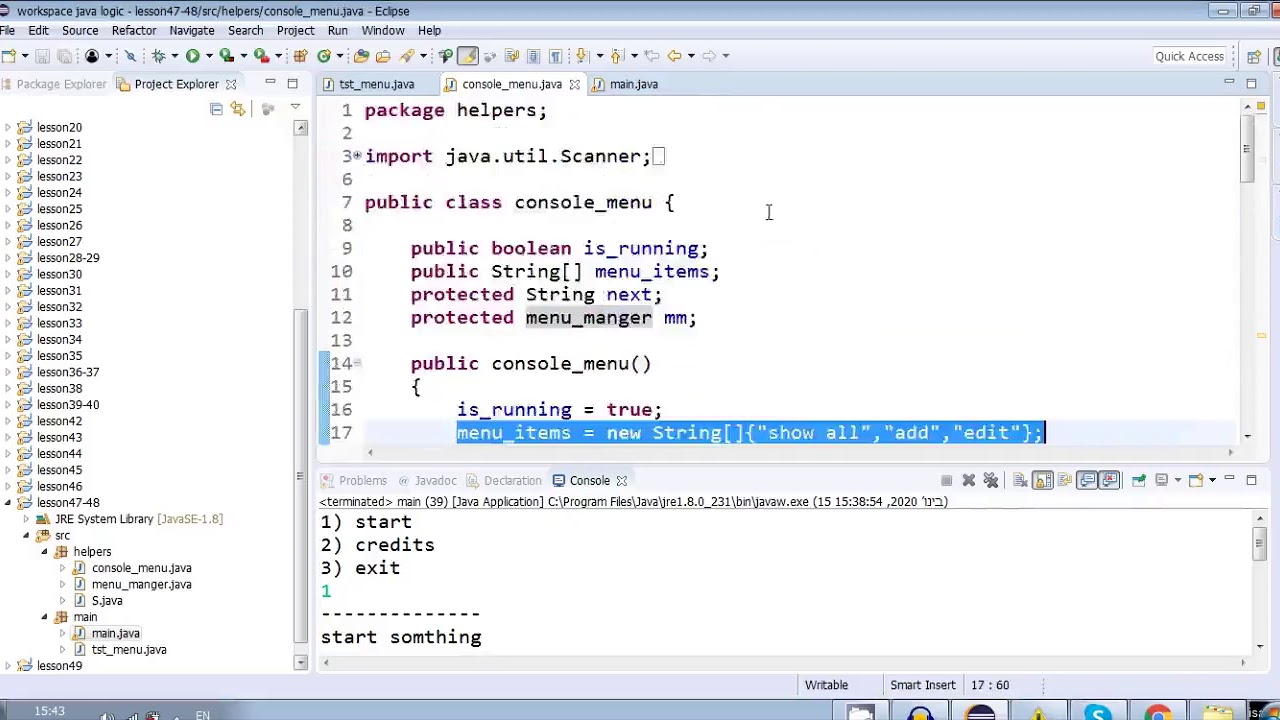 how to make a java console menu ultimate tut
