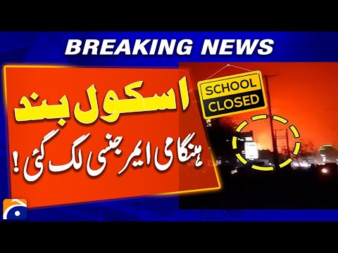 India attacked Pakistan | High Alert - Holiday announced in Schools | Geo News