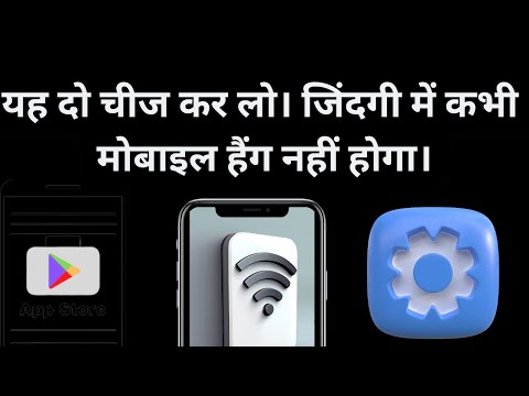 ???? Mobile Hanging? Do This in Just 5 Seconds! ???? | Fix Mobile Hanging Issues Instantly!