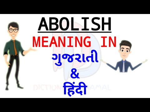 Abolish meaning in hindi | Abolish meaning in gujarati | #learnenglish #learnhindi #learngujarati