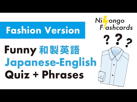 Waseieigo Made-in-Japan English Words (Fashion) | Learn Japanese