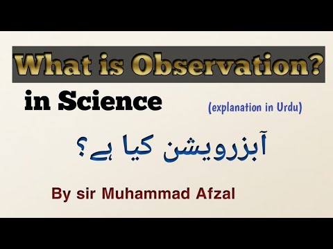 what is observation in science ? by sir M Afzal.