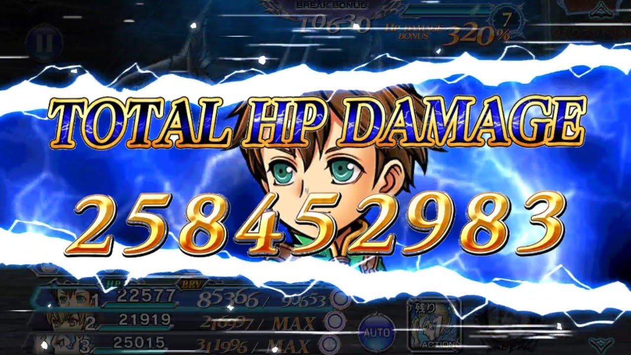[DFFOO] Yuri damage tested