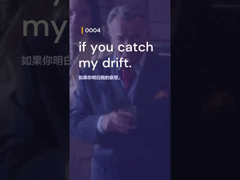 if you catch my drift.