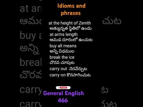 idioms and phrases with Telugu meanings #trending #viralshort # general English 466 # learn idioms