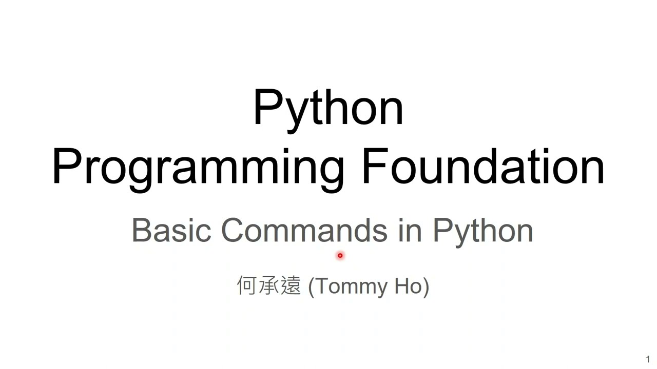 5-1-Module Introduction