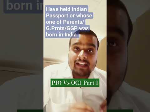 PIO vs OCI- Part I