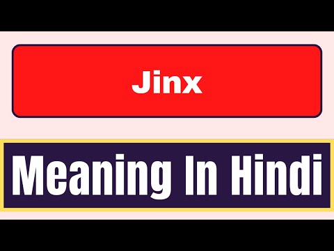 Jinx meaning in hindi | What is Jinx meaning in hindi | English Brain