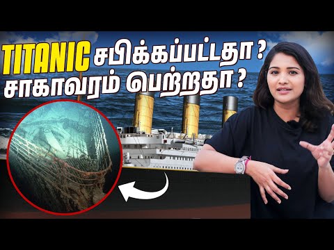 The Titanic Curse | History of the Titanic | Sharanya Turadi