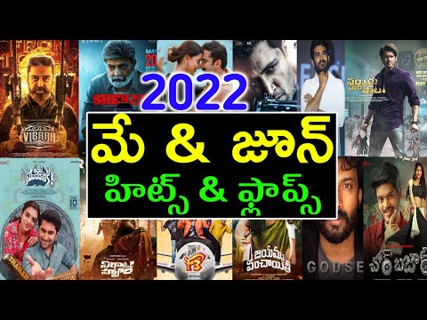 2022 May and june hits and flops all telugu movies list - upcoming telugu movies in 2022