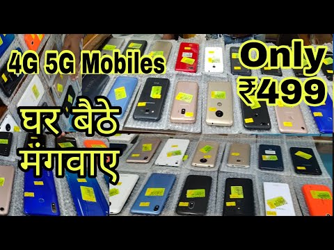4G 5G Mobile Only ₹499/ Starting Oppo,Vivo, Mi all veriant Available Second Hand Mobile Sofi Mobile