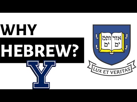 The Hebrew Text On Yale's Logo (urim and thummim)