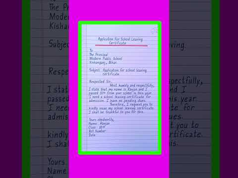 Application For School Leaving Certificate | School Leaving Certificate Application