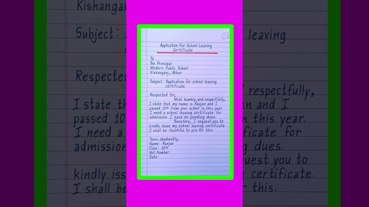 Application For School Leaving Certificate | School Leaving Certificate Application