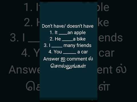 Spoken English Grammar Tamil to English - don't have/doesn't have