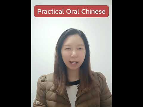 Practical Oral Chinese Na Li(Where)20210410195340