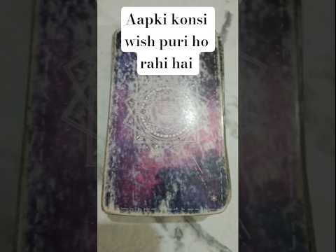 Aapki konsi wish puri ho rahi hai hai 🌺🤔 #pick a card #tarot card reading #tarot wishes