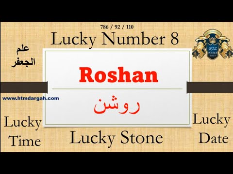 Know About Roshan Name Meaning , Lucky Number , Lucky Date , Lucky Stone , Lucky Time.