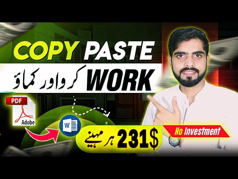 5 Simple Steps to Making Money with PDF to Word Conversion