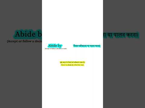 Phrasal Verbs Part-1 | Online English to Hindi Dictionary | Hindi to English Dictionary