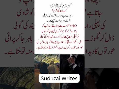 ππ¬πππ« π ππππ°ππ§π π’ Dhanak Hashmi #novelsbestlines #love #umeraahmednovels #romanticnovel #novel