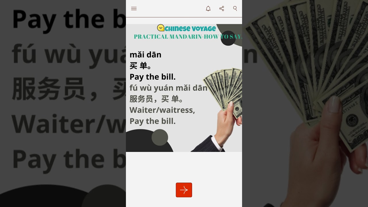 Practical Mandarin Lessons: How to Navigate Common Situations | episode 02-How to say 