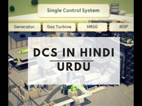 DCS in HINDI URDU