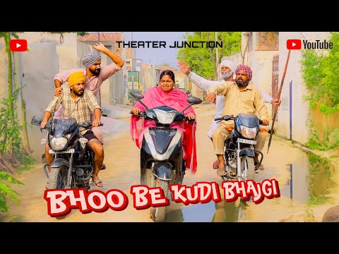 6 ਮੁੱਖਤਿਆਰਾ ਡੀਲਰ | 6 MUKHTYARA DEALER | SHORT MOVIE 2025 | THEATER JUNCTION ( TJ) |
