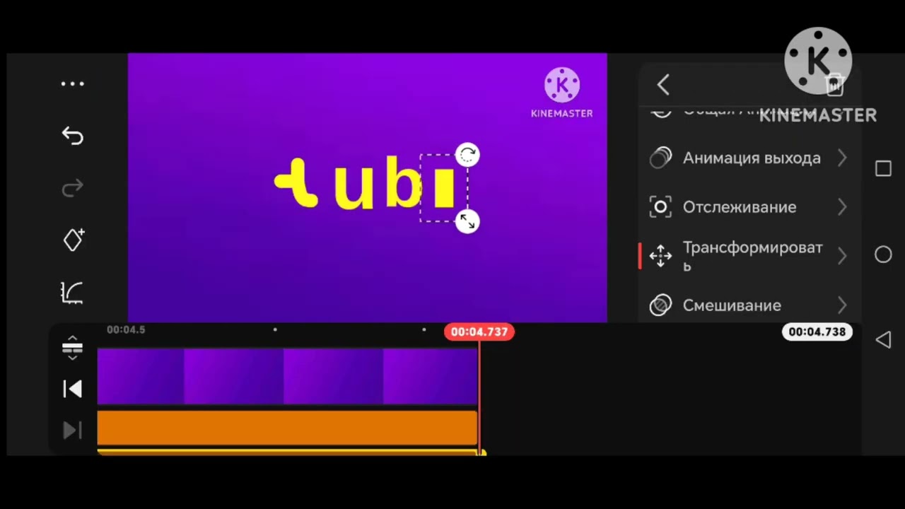 Tubi Logo Remake Kinemaster Speedrun x14 Speed
