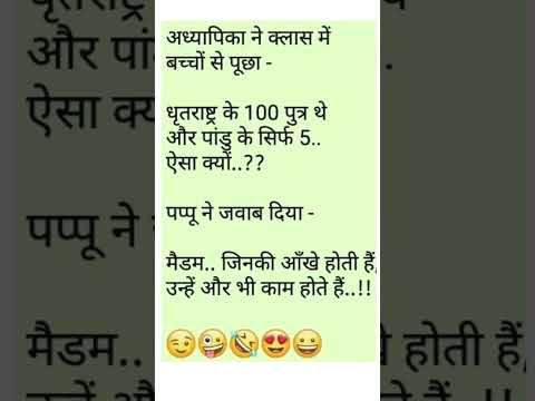 The Science of Hindi Jokes