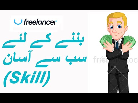 How to Write Formal Emails - Urdu/Hindi [2019]