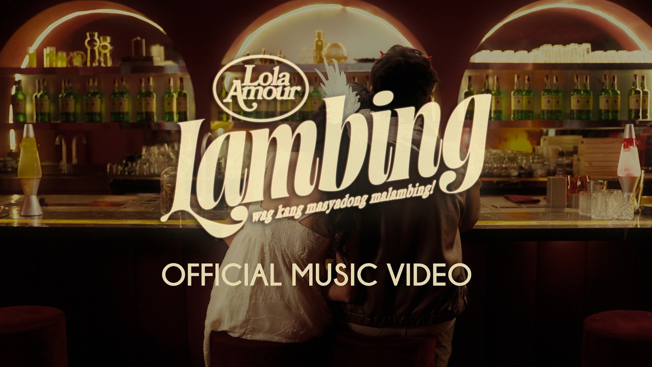 Lola Amour - Lambing (Official Music Video)