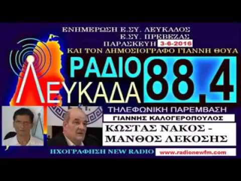 ΜΗΝΥΣΗ ΕΣΧΑΤΗΣ ΠΡΟΔΟΣΙΑΣ ΚΑΤΑ ΤΟΥ ΠΡΟΚΟΠΗ ΠΑΥΛΟΠΟΥΛΟΥ (για το Ν. 4389/ ...
