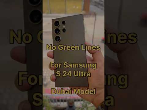 π¦πͺ Dubai S24 Ultra. No Green Linesπ #samsung #subscribe #phone #iphonevssamsung #dubai #shorts