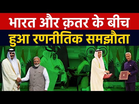 India-Qatar Relations 2025: A New Strategic Partnership Era Begins!