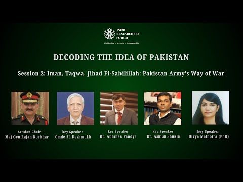 Iman, Taqwa, Jihad Fi-Sabilillah: Pakistan Army's Way of War | Pakistan Conference