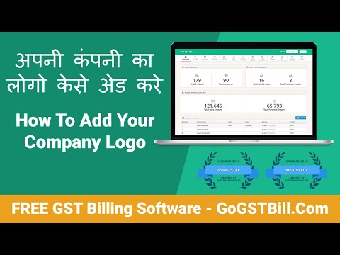 How to Add Logo in GST Invoice - GOGSTBill.Com - Free GST Billing Software