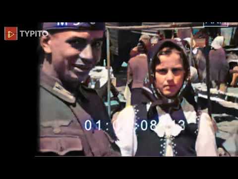 Leżajsk podczas okupacji - ( 🎥 FILM Full COLOR 🎥 )