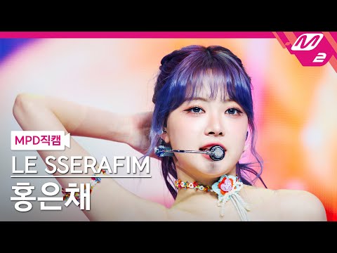 #集中討論 LE SSERAFIM 2/19 迷你三輯《EASY》回歸 - B155-1 留言 | Dcard