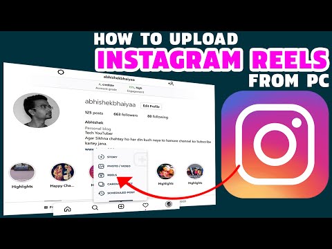 How to upload reels on instagram from pc