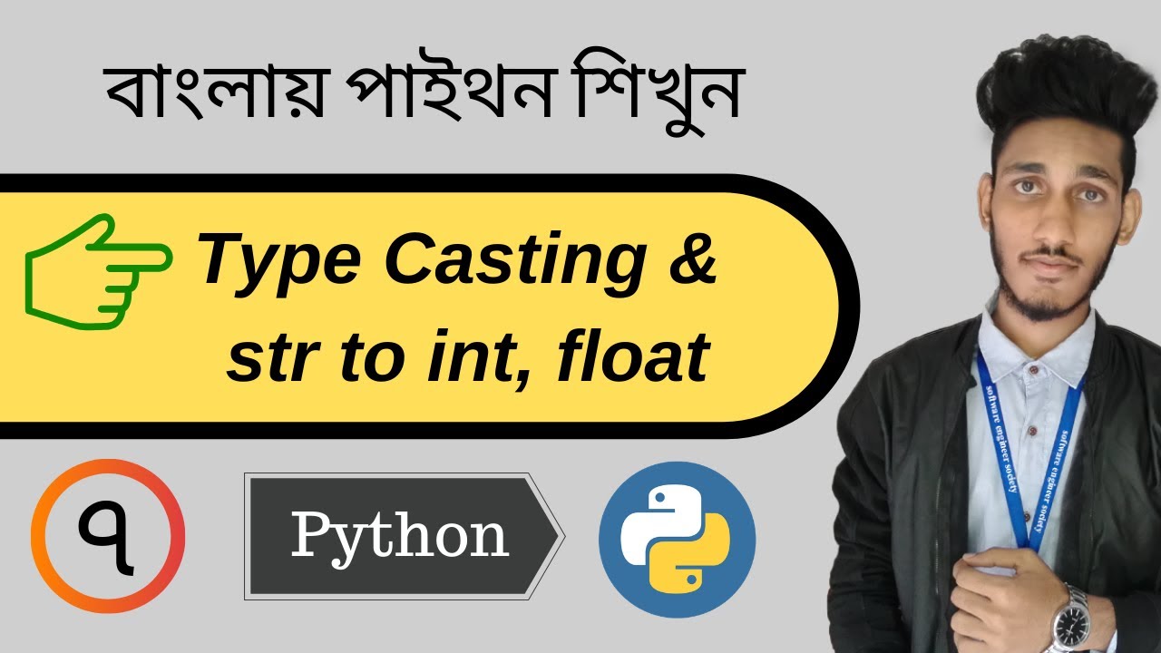 # 7 python Bangla Tutorial  : getting up user input