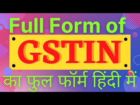 GSTIN full form,full form of GSTIN,GSTIN का फुल फॉर्म हिंदी में,what is GSTIN,GSTIN Matlab Kya Hai,