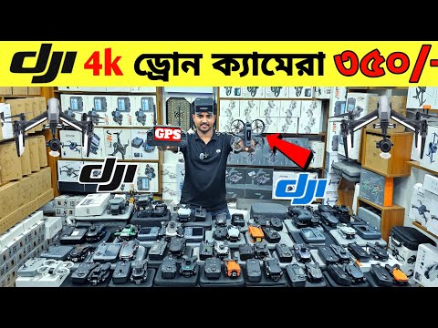 New Drone Camera Price In Bangladesh 2025 🔥DJI Drone Update Price BD |Mini Drone Price In Bangladesh