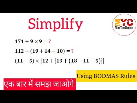 Simplify | Simplification Tricks | BODMAS Rules in Hindi | Simplifying | Sarlikaran | BODMAS Rules
