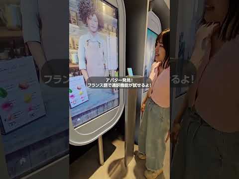 Galaxy:AIフォンを無料で体験 | Samsung