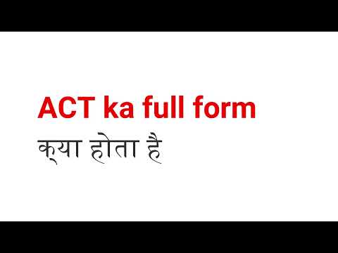 ACT what is the full form of ACT | ACT का full form क्या होता है ? | full form of ACT | #ACT