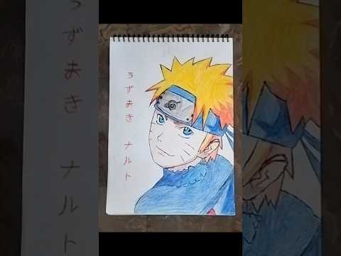 how to draw Naruto easy. #drawing #anime