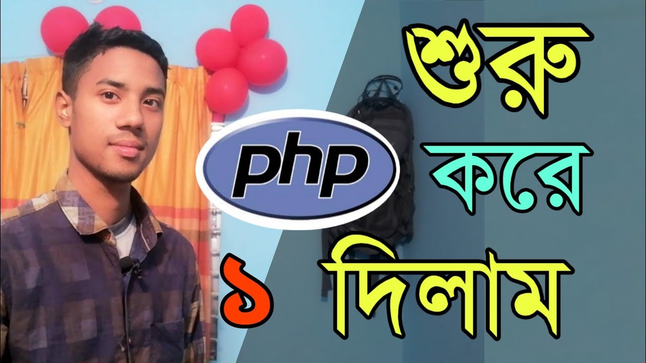 Basic PHP Syntax | php bangla tutorial md azizul | Part 1